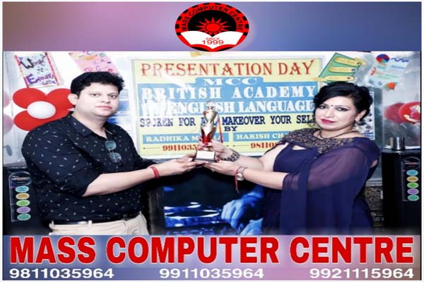 Mass Computer Centre in Geeta Colony | Gallery
